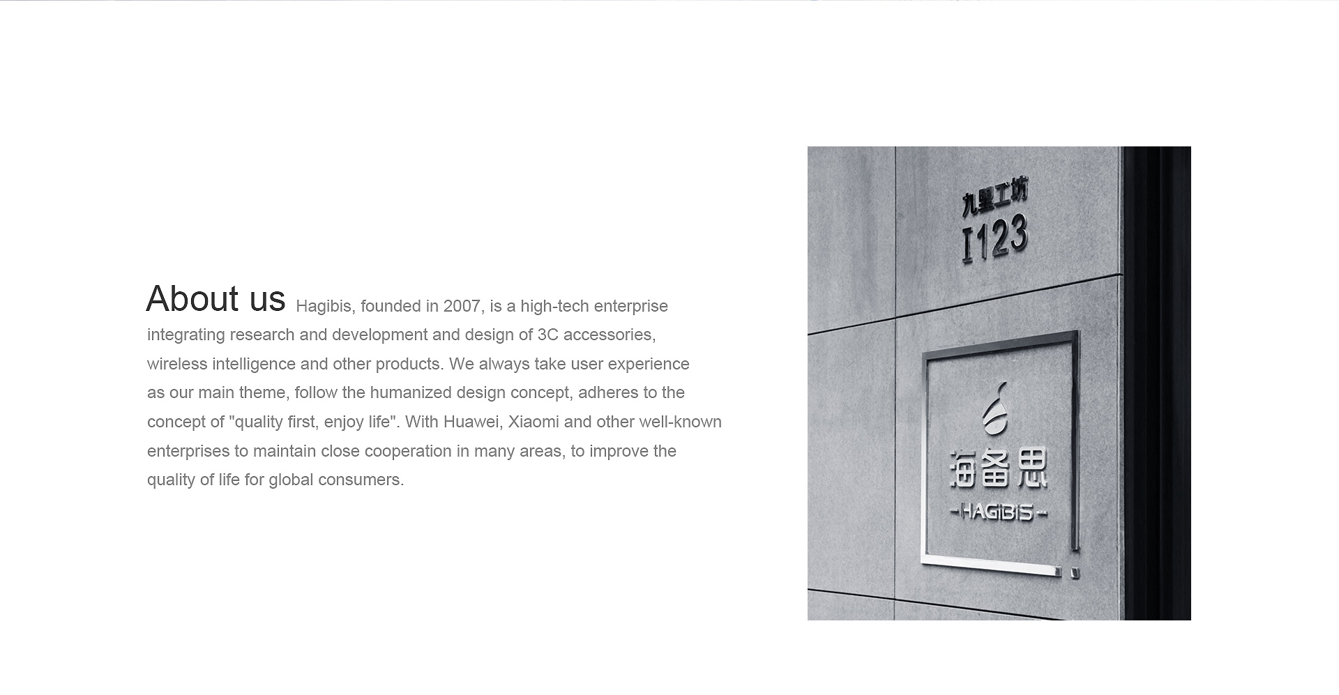 HAGiBiS Official Website